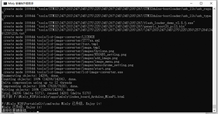 Getting Started with Mixly1.2 - Keyestudio Wiki